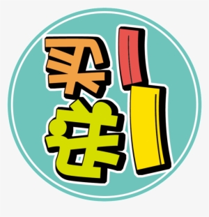 Tmall Transparent PNG - 1024x828 - Free Download on NicePNG