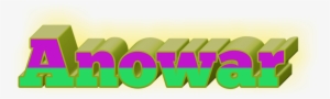 Anowar Dhak Dhole Transparent PNG - 1280x1280 - Free Download on NicePNG