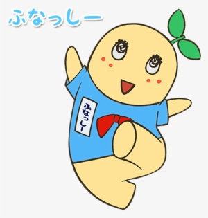 Funassyi - Yuru Kyara Png Transparent PNG - 450x473 - Free Download on ...