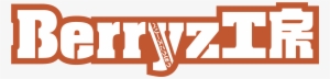 Berryz Koubou Transparent PNG - 2000x528 - Free Download on NicePNG