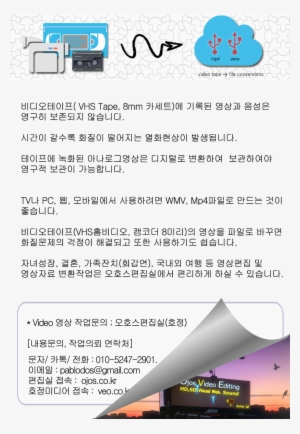 170718 - Videotape Transparent PNG - 800x1200 - Free Download on NicePNG