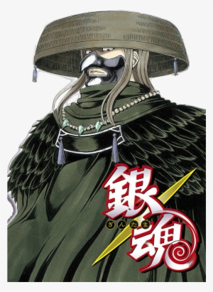 Utsuro - Yoshida Shouyou Utsuro Transparent PNG - 812x1280 - Free ...