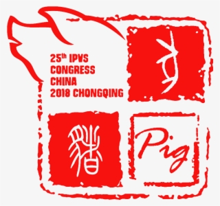 Iprrss 2018 Logodownload Transparent PNG - 866x811 - Free Download on ...