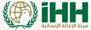 Ihh Logo Png - Ihh Logo Transparent PNG - 2480x3508 - Free Download on ...