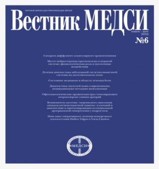 Medsi Transparent PNG - 1200x630 - Free Download on NicePNG