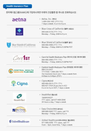 Care1st Transparent PNG - 472x702 - Free Download on NicePNG