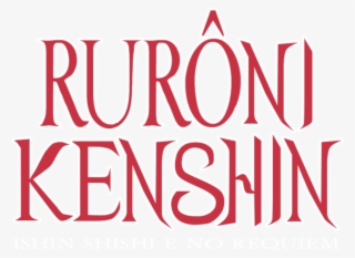 Ishin Shishi E No Requiem Transparent PNG - 1280x544 - Free Download on ...