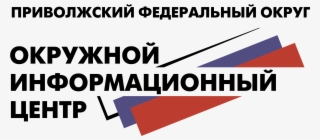 Pfo Oic Logo Png Transparent Transparent PNG - 2400x2400 - Free ...