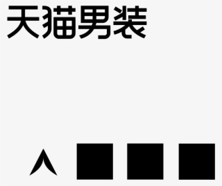Tmall Transparent PNG - 1024x828 - Free Download on NicePNG