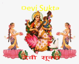 Swagatham Suswagatham Transparent PNG - 800x650 - Free Download on NicePNG