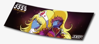 Image Of Interstella - Cartoon Transparent PNG - 2917x2917 - Free ...